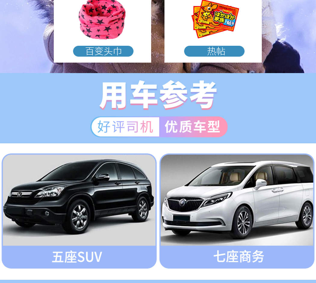 Northeast Harbin Mohe 6-day tour - Klook